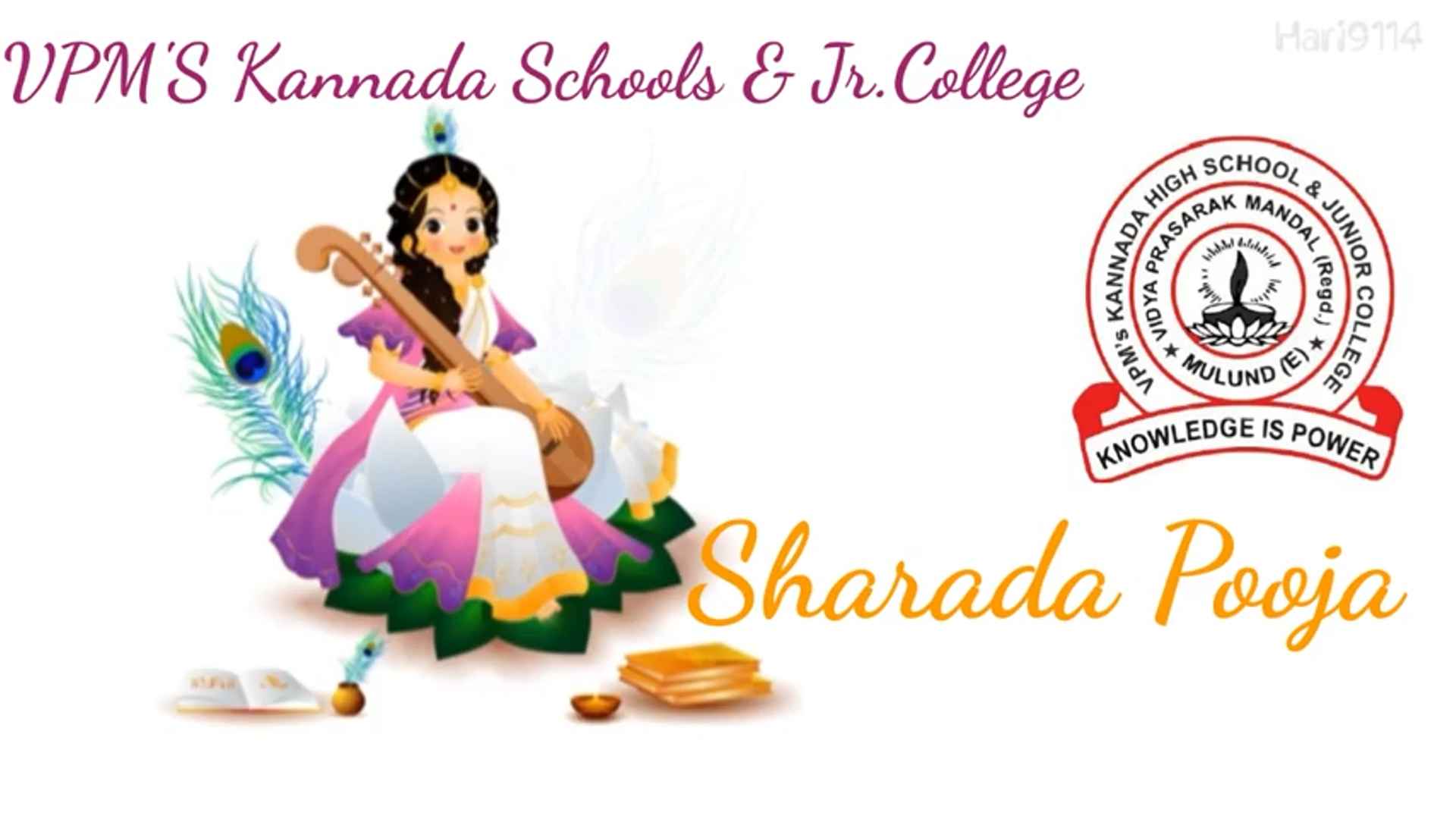 Sharada Pooja 2022-2023 – Vidya Prasarak Mandal